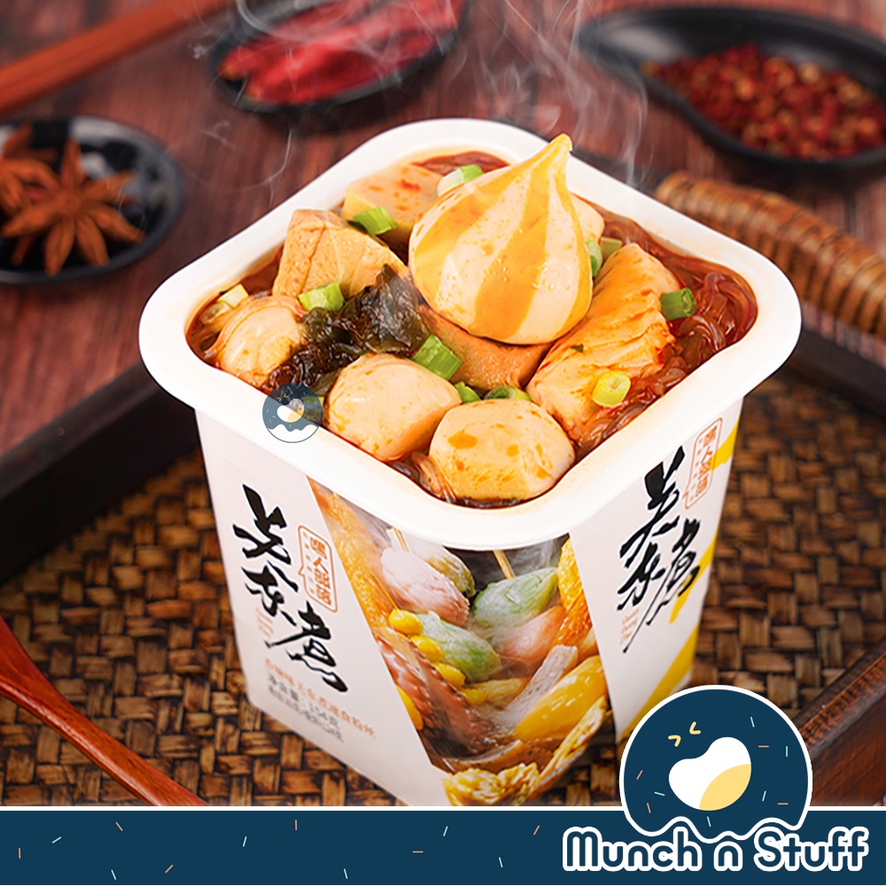 Guan Dong Zhu Xiangla Oden Noodles 嘿人部落关东煮麻辣烫粉丝 | Shopee Singapore