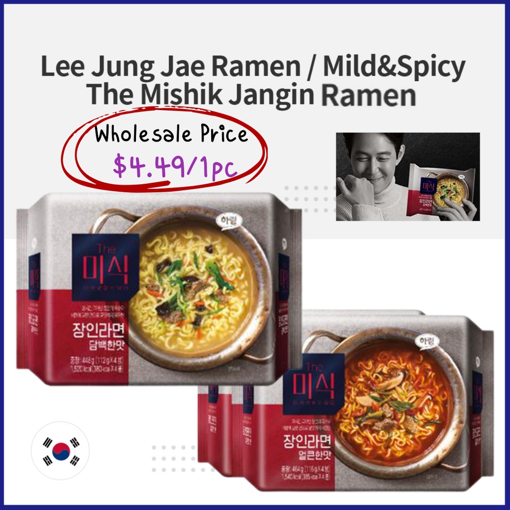 [KOREA]🇰🇷 Misik Jangin RAMYEON Lee Jung Jae Ramen/Mild Spicy Squid 3types Mishik Misick Jangin ...