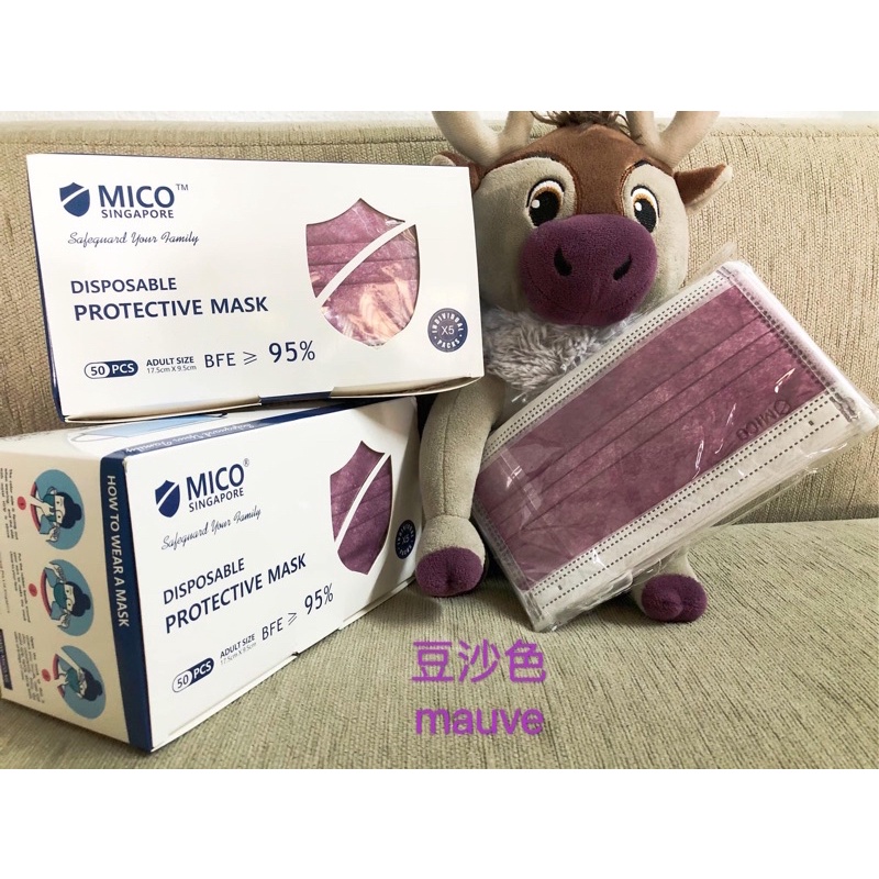 [SG🇸🇬BRAND] MICO Adult 3ply Disposable Face Mask 10pcs [Ready Stock ...