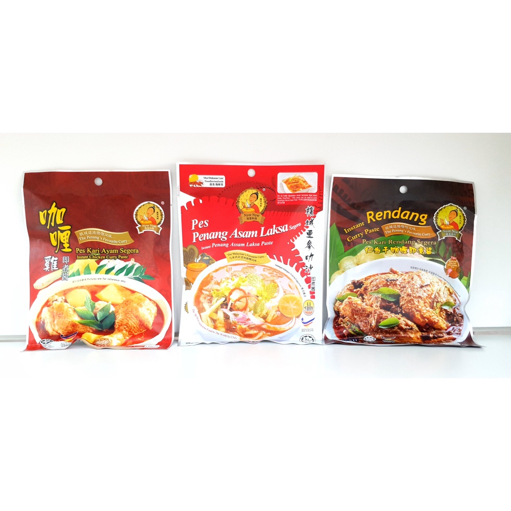 Nyor NYAR Instant Rendang Curry Paste/NYOR NYAR Instant Chicken Curry ...