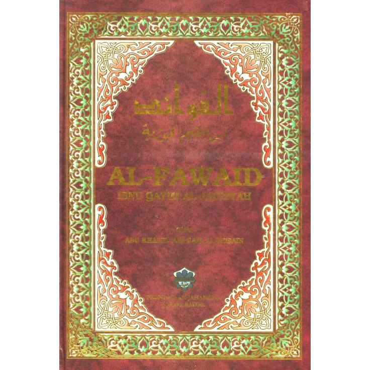 Al-Fawaid (Ibnu Qayam Al-Jauziyah) (Jahabersa) | Shopee Singapore