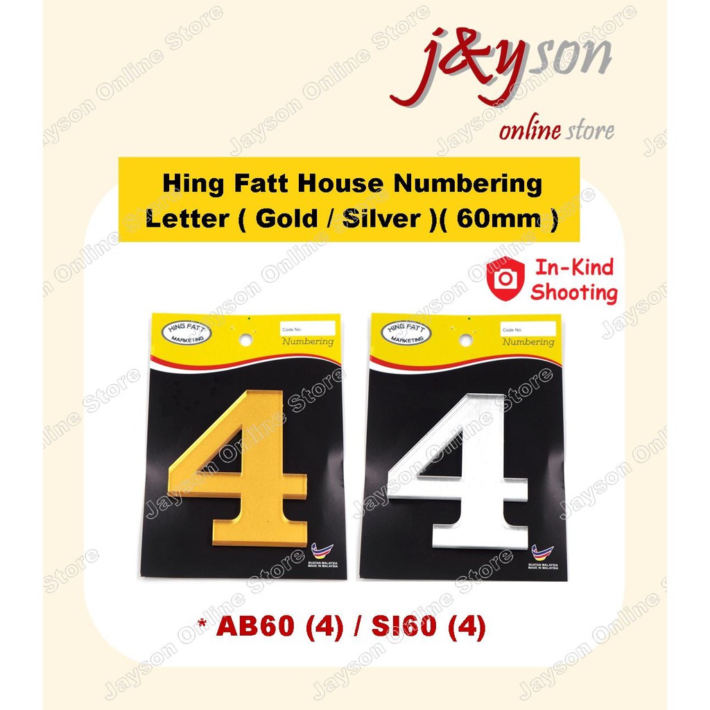 Hing Fatt Acrylic House Numbering Letter (4) (Gold / Silver) (60mm ...