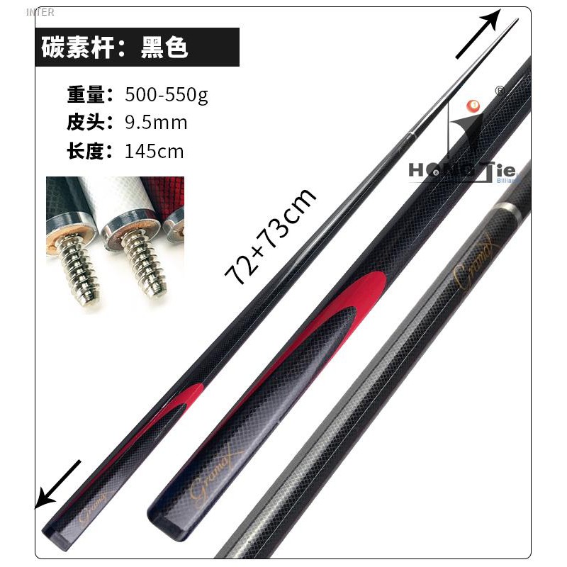 carbon fiber 1/2 split billiard cue small head British snooker black ...
