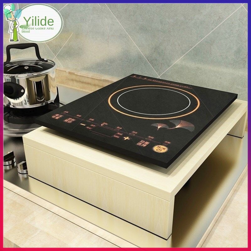 Induction Cooker Base Support Cover Plate Solid Wood Shelf Height ...