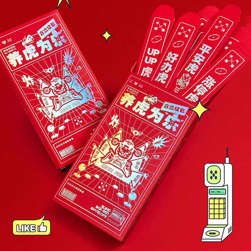 zxyouping Creative Blind Box Lottery Red Packet Year of The Tiger ...
