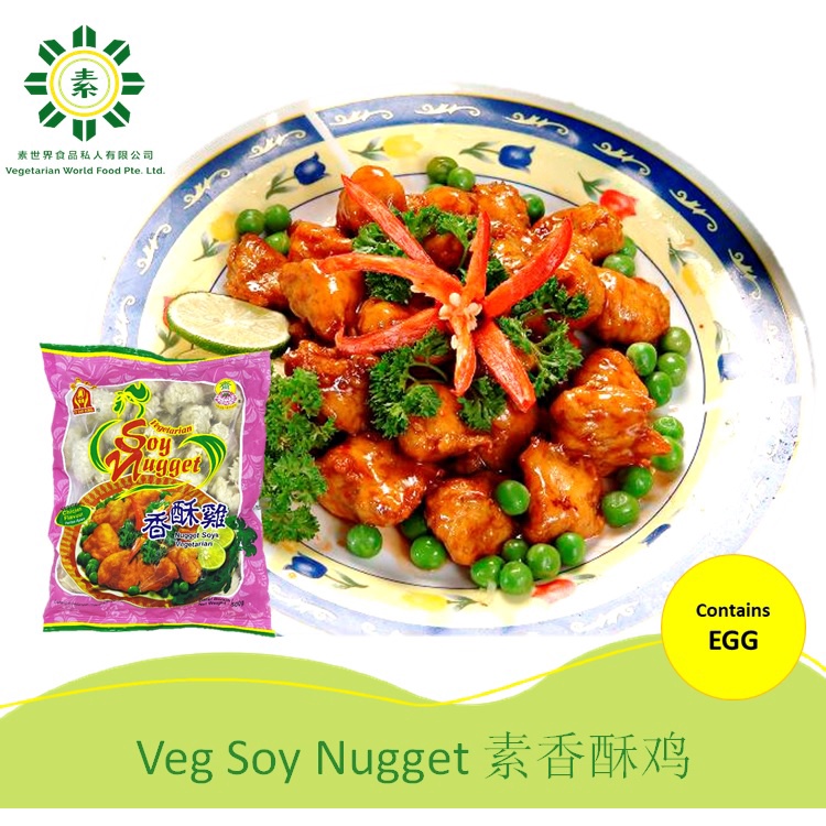 Vegetarian Soy Nugget (Roasted Chicken) (250g/500G) 素 鸡丁(香酥鸡) | Frozen ...