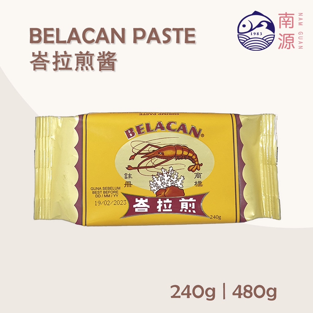 Belacan Paste 240g / 480g | Shopee Singapore