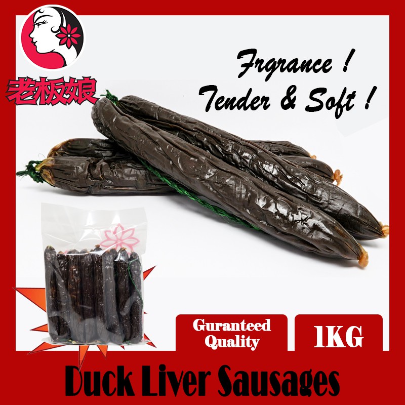 Premium Handmade Chinese Sausages (pork, duck liver, chicken) | Shopee ...