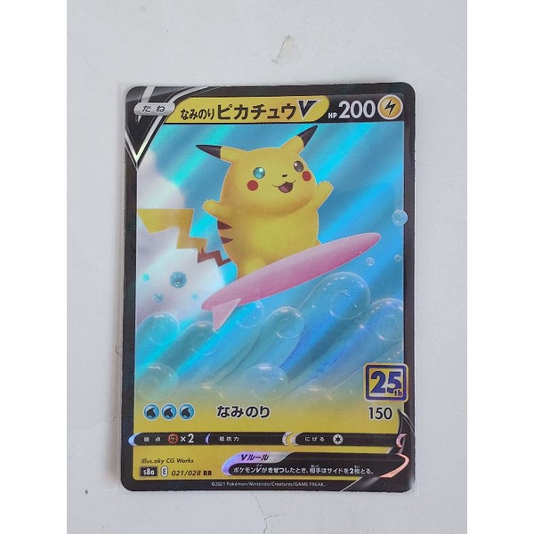 Pokemon surfing pikachu V s8a 25th anniversary japanese card | Shopee ...