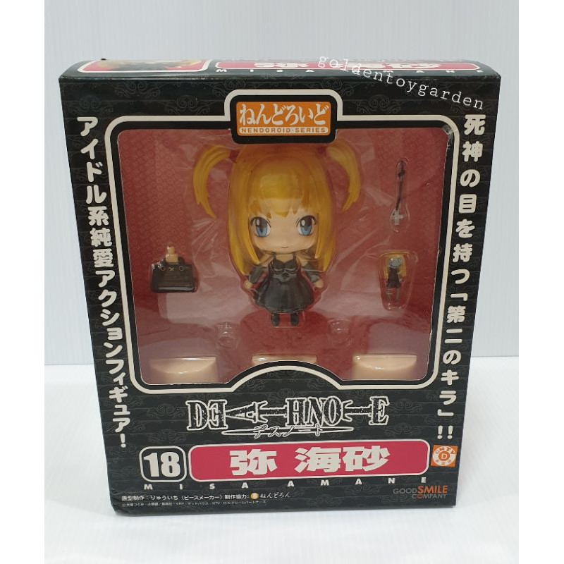 Nendoroid 18 Misa Amane Death Note Amani | Shopee Singapore