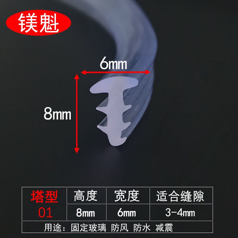 Aging-Resistant Wind and Dust Proof Crescent-Type Old 90-Type Fixed ...