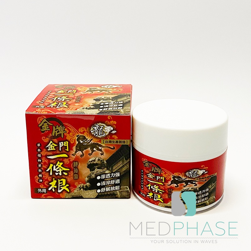 Jinmen (金·门一条根) Essential Oil Balm | 40g | Shopee Singapore
