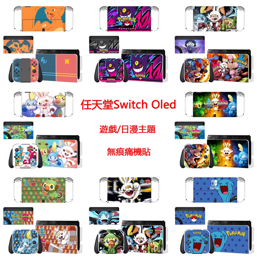 Nintendo Switch Oled Skin Cover New Dock Sticker Zelda Pokemon Mario ...