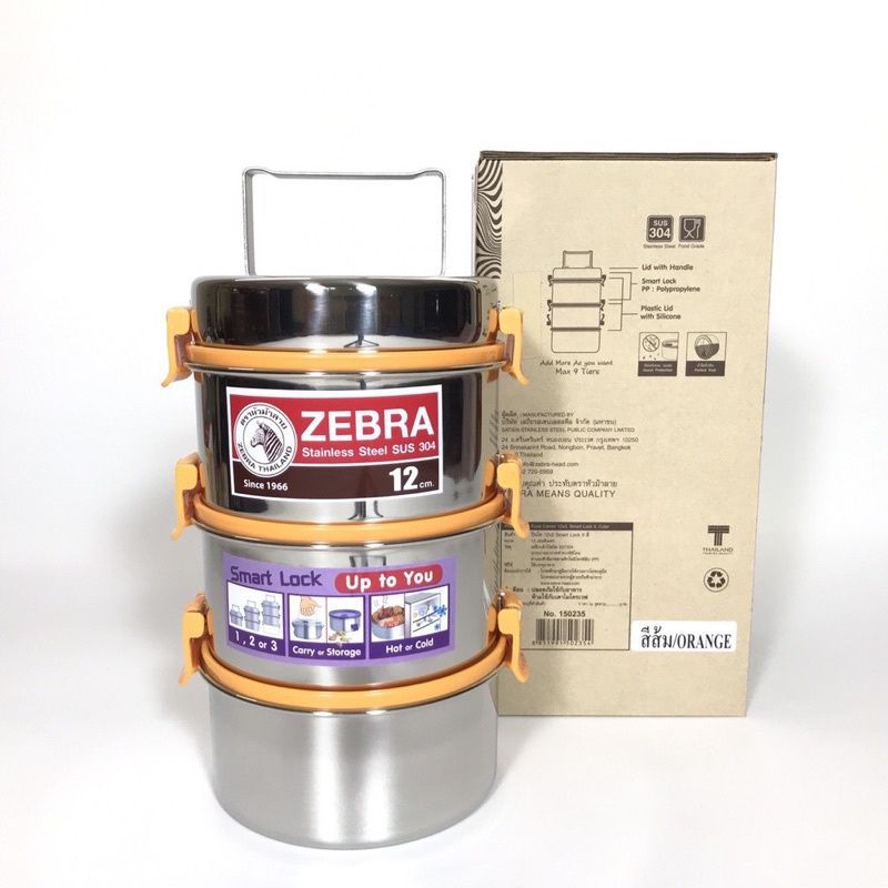 Camen 3 Stainless Steel Compartments 304 Zebra Smart Lock II -150235 ...