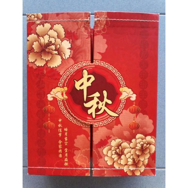 Mooncake box stitching premium series / 四粒装中秋月饼盒 / ship from | Shopee ...