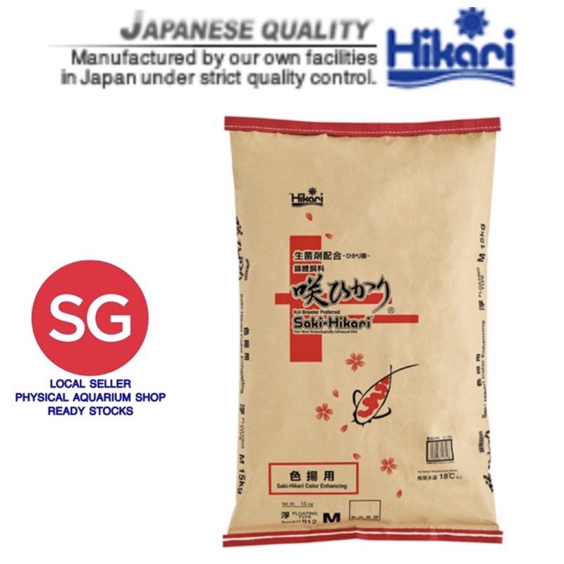 Saki-Hikari Color Enhancing JAPANESE QUALITY-Hikari Previous Saki ...