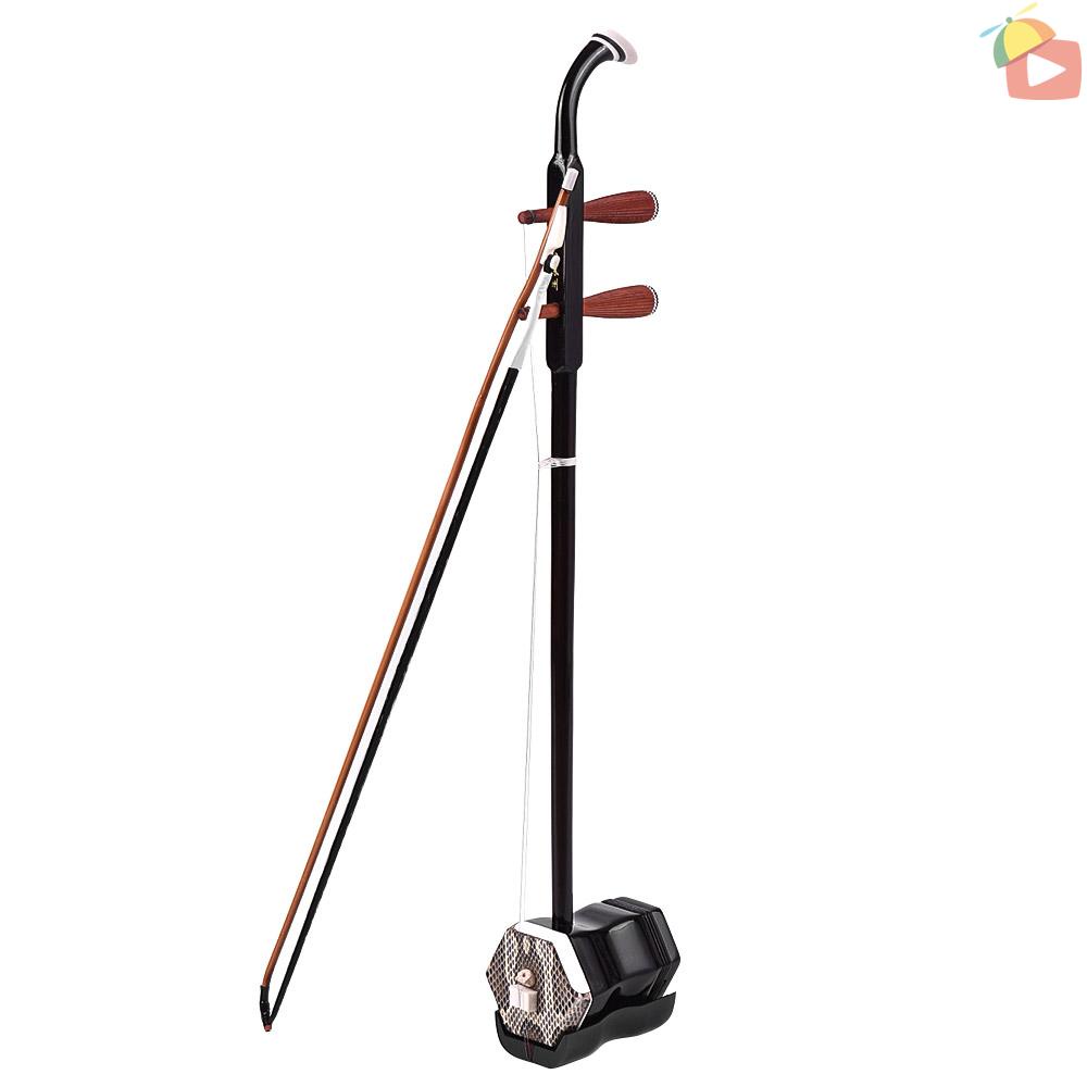 SG Solidwood Erhu Chinese 2-string Violin Fiddle Stringed Musical ...