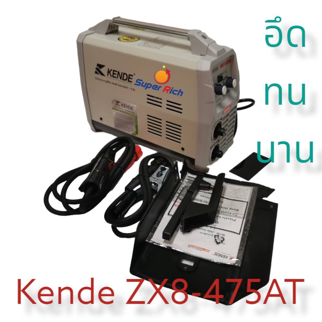 KENDE Welding Machine ﻿Model ZX8-475AT IGBT System Inverter ARC FORCE ...