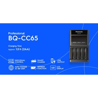 Panasonic Eneloop BQ-CC65 (No Cell) USB Advanced Charger For AA/AAA ...