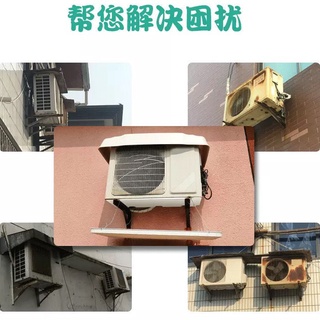 Air Conditioner Outdoor Condenser Rain Cover Outdoor Hanged Condenser ...