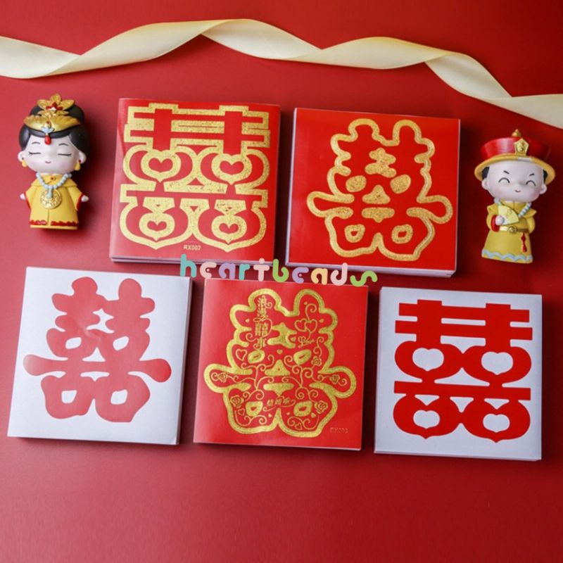 Xi Word 喜字贴 Wedding Stickers 囍 Betrothal Decoration Happiness Chinese ...