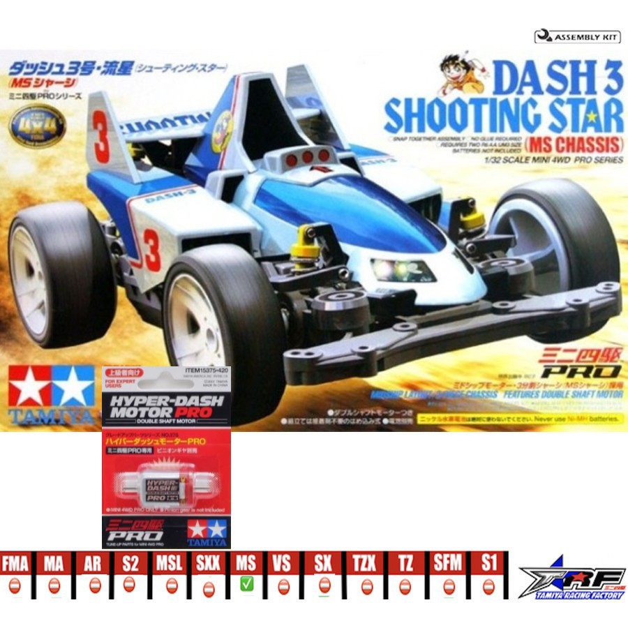Tamiya 18630 DASH 3 SHOOTING STAR & DYNAMO MOTOR PRO | Shopee Singapore