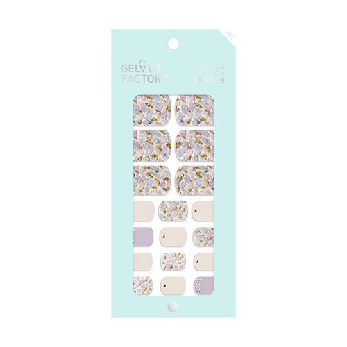 Gelato Factory Hatto Hatto Fit Paddy Sticker | Shopee Singapore