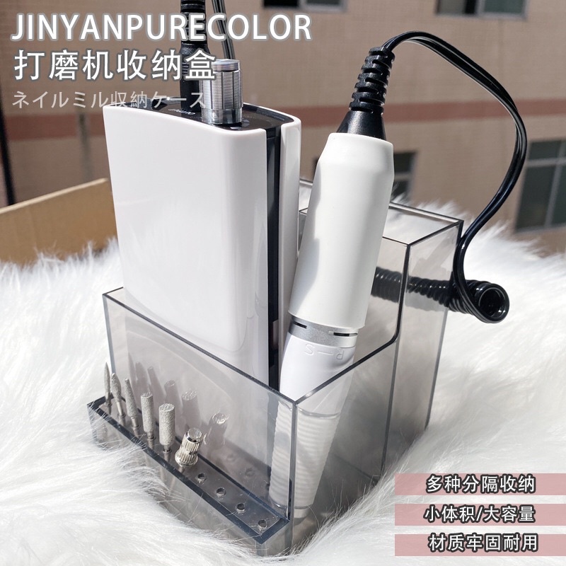 Japanese Style Manicure Polishing Machine Storage Box Transparent ...