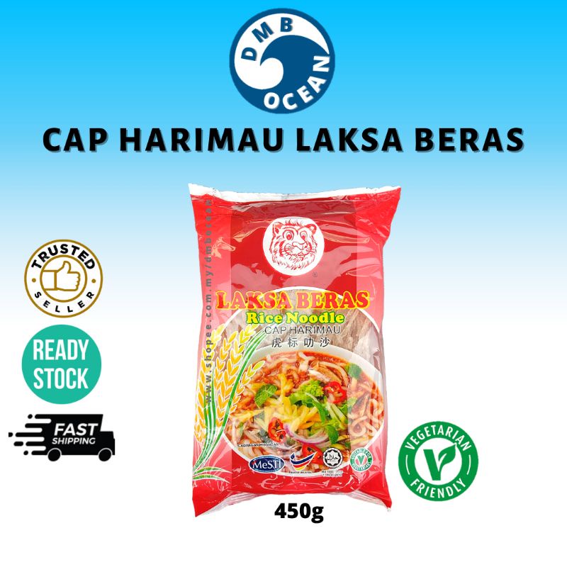 CAP HARIMAU LAKSA BERAS I RICE NOODLE 450g DMB OCEAN | Shopee Singapore