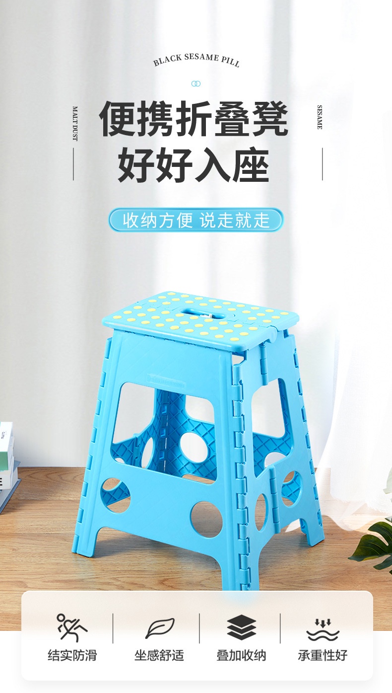Art Living Foldable Stool Chair Multipurpose Folding Chair With Lock ...