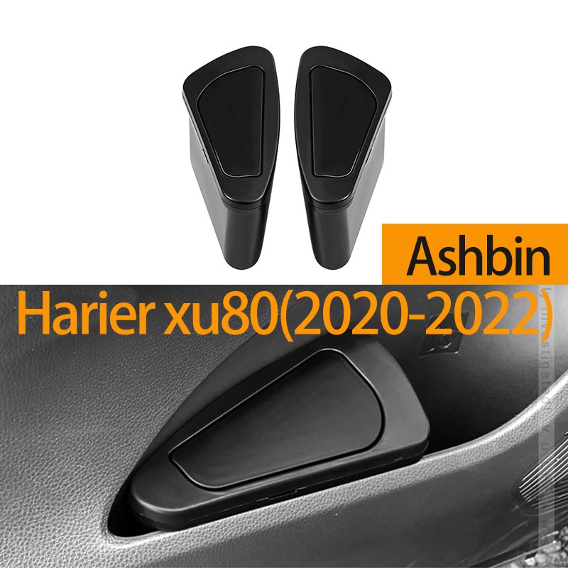 Trash Storage box Harrier xu80 (2021-2024) Front Side Box Trash Can ...