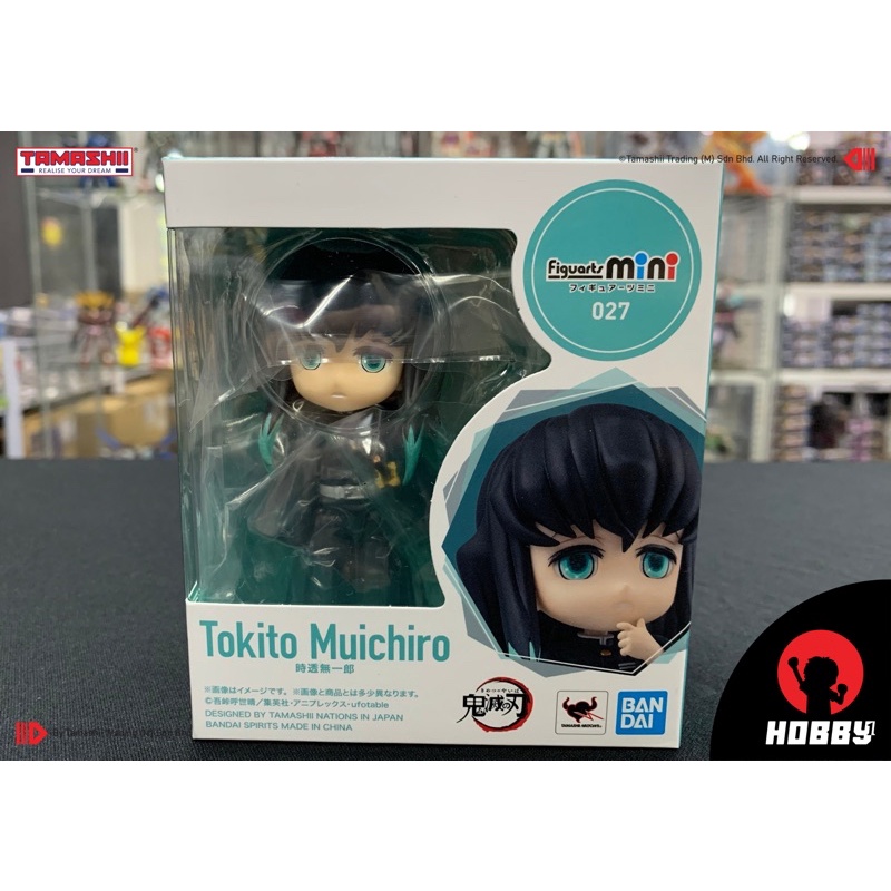 Bandai Figuarts Mini Kimetsu No Yaiba Muichiro Tokito | Shopee Singapore