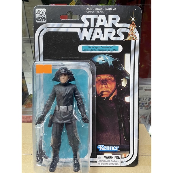 Star Wars Kenner Death Squad Commander | Shopee Singapore