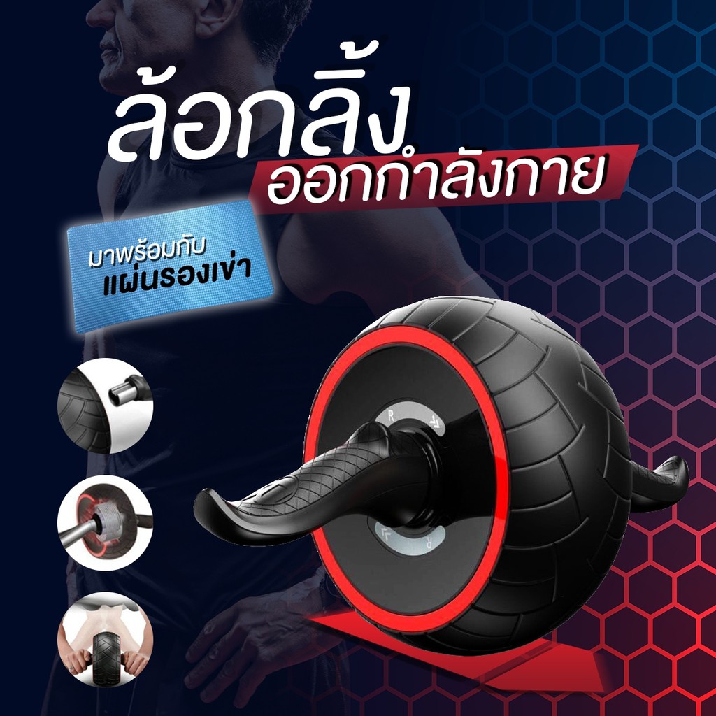 Recommended Products Exercise Rolling Wheels To Build Abdominal Muscles ...