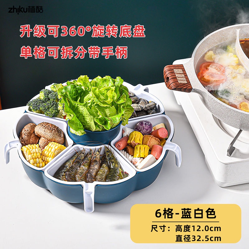 Grid Rotating Hot Pot Vegetable Platter Double-Layer Vegetable Washing ...