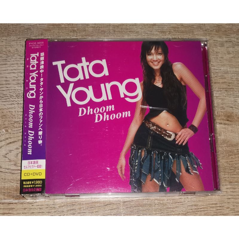 Tata Young Tatayang CD DVD Album Dhoom (Japan Edition) | Shopee Singapore