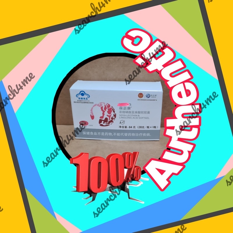 usana soya lecithin & linolenic acid softgels | Shopee Singapore