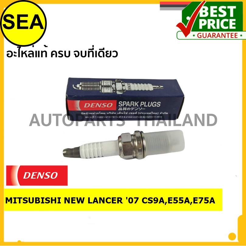 DENSO K20PR-U11 Spark Plug For MITSUBISHI NEW LANCER '07 CS9A E55A E75A (1pc Per Box) | Shopee ...