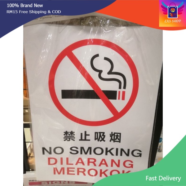 Adhesive no smoking sign board @ Adhesive Against smoking smoking (Fast ...