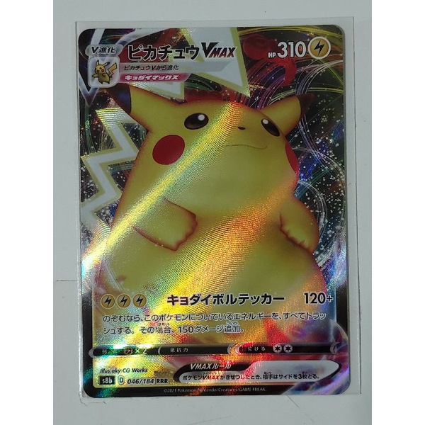 Pokemon Pikachu vmax s8b japanese card | Shopee Singapore
