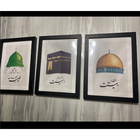 Islamic Mosques Canvas Frame Set - Holy Kaabah, Masjid Al Nabawi and ...