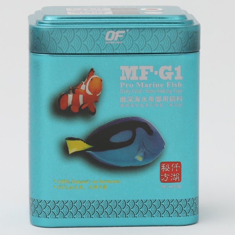 OF MF-G1 Pro Marine Fish - 60g/120g/250g | Shopee Singapore