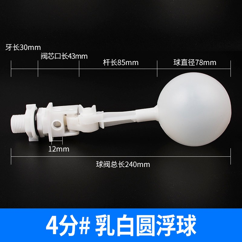 Automatic Water Level Controller Toilet Tangki Tank / 水箱浮球阀 | Shopee ...