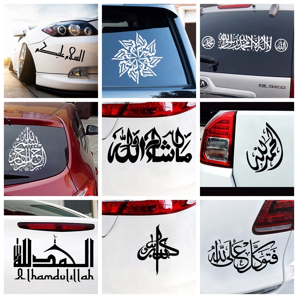 Cute Muslim Islam Car Decal Styling Engine Hood Motorcycle Decal Decor ...