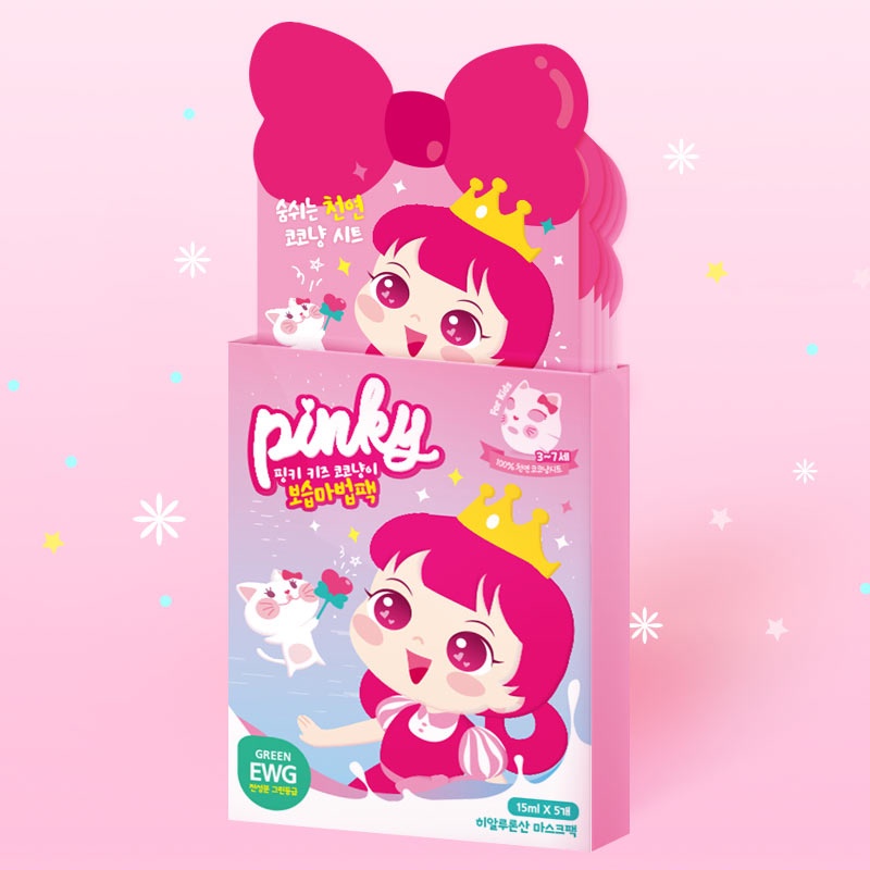 I'm Pinky Kids Moisture Kitten Sheet 5-Pack Korean Kids Skincare Facial ...