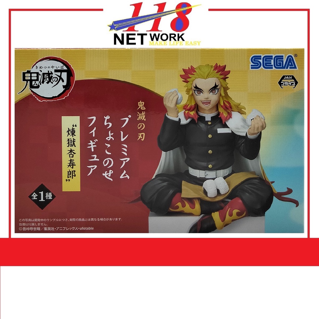 SEGA Demon Slayer Kyojuro Rengoku Eat Bun (Kitmetsu no Yaiba Figure ...