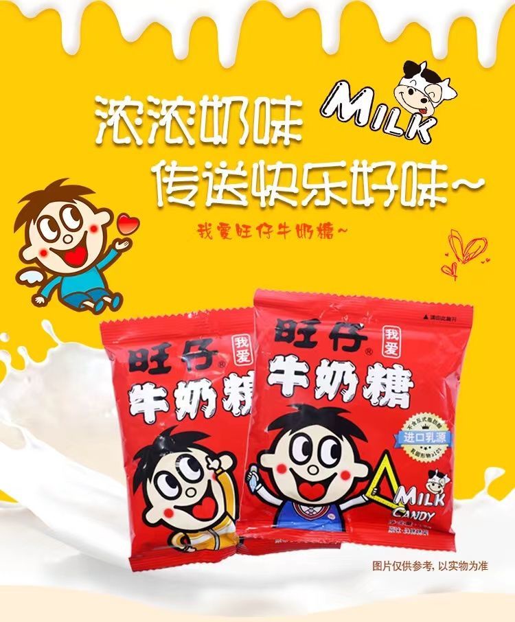 Wangzai Milk Candy Original-42g | 旺仔牛奶糖 原味-42g | Shopee Singapore