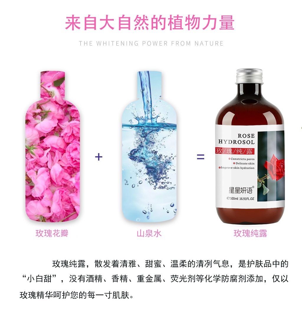 500ml Damask Rose Hydrosol Floral Water Hydrolats Distillate Water ...