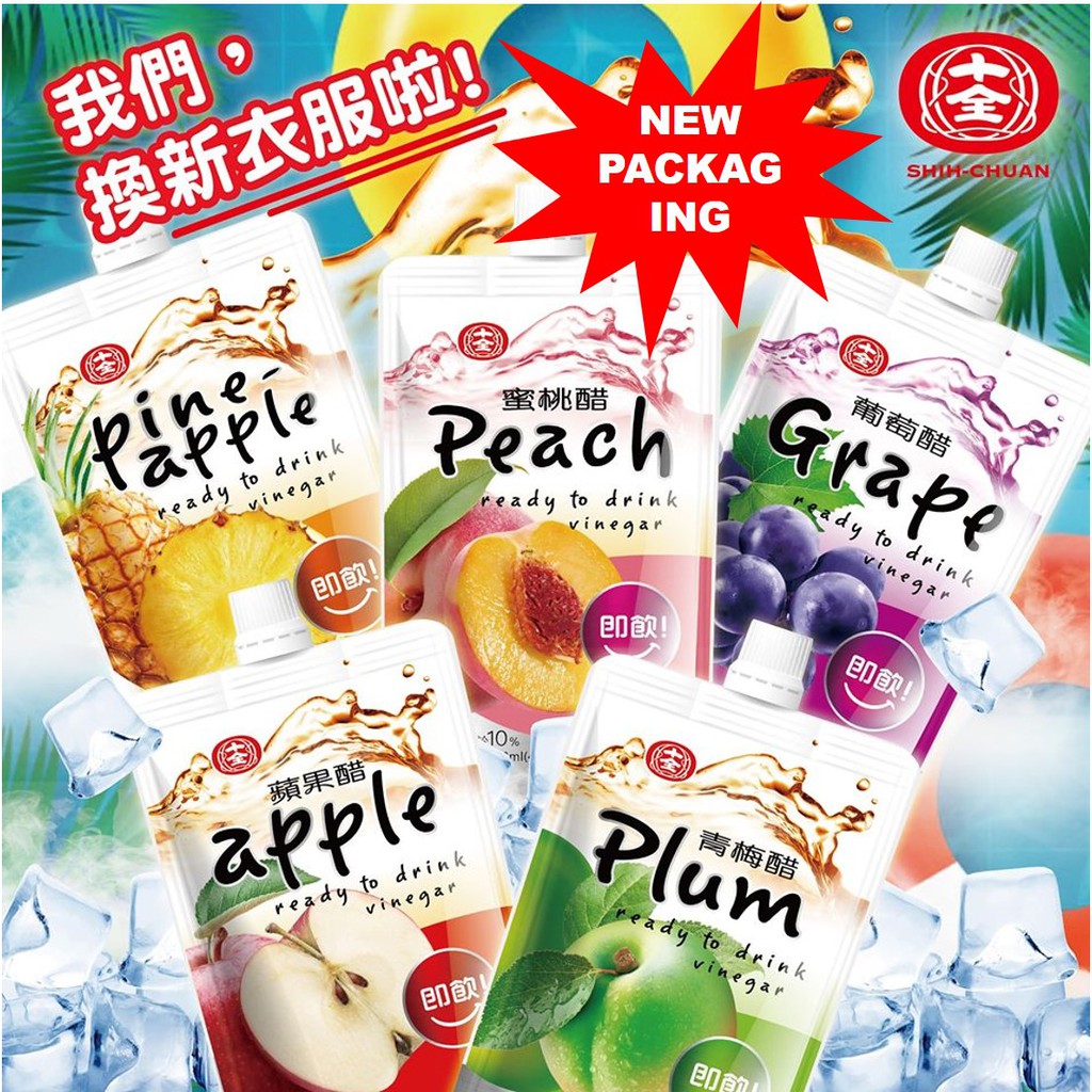 Shih Chuan Taiwan Vinegar (Packet) 140ml Bundle of 24 per carton ...