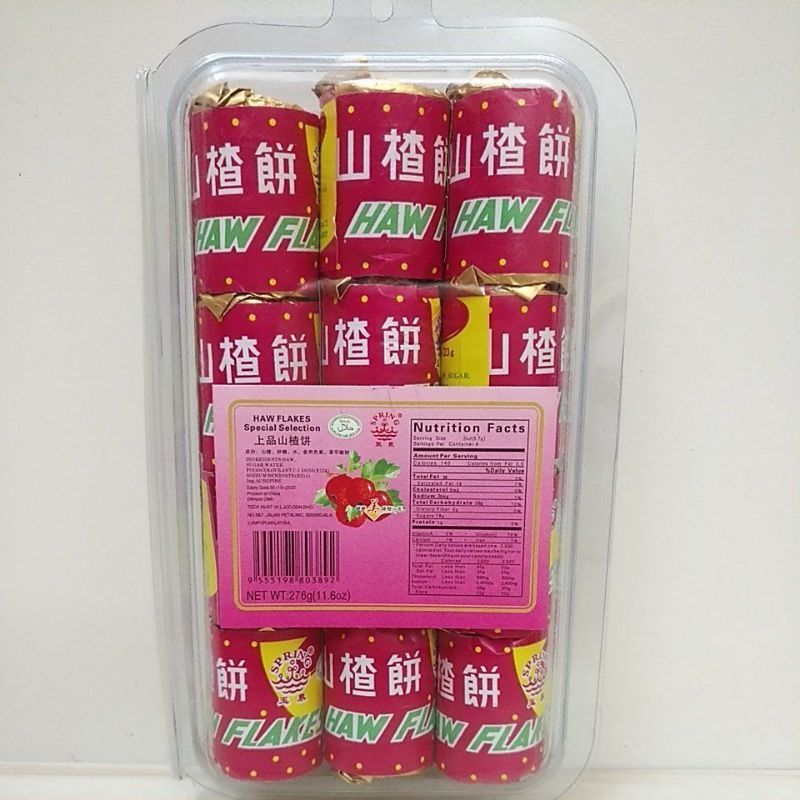 HAW FLAKES Special Selection(山楂饼) | Shopee Singapore